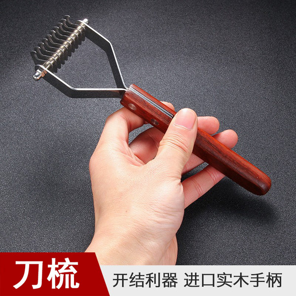 Pet wooden knife comb golden retriever german shepherd dog hair | EBUY7 ...