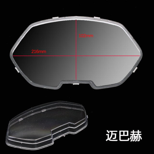 Scooter meter cover Maybach transparent instrument case electric ...