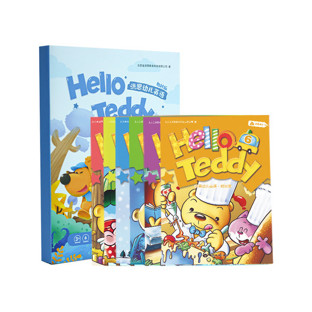 helloteddy Hong En Children's English Hongen Dian Reading Pen ...