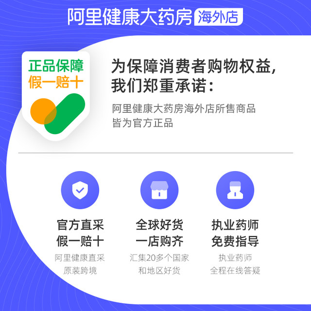 MUHI Incomparable Mosquito Bites Itch Repellent 50ml Adults + 40ml Children