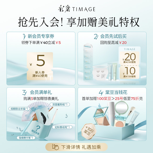 Caitang TIMAGE makeup remover wipes soft and skin-friendly and gentle ...