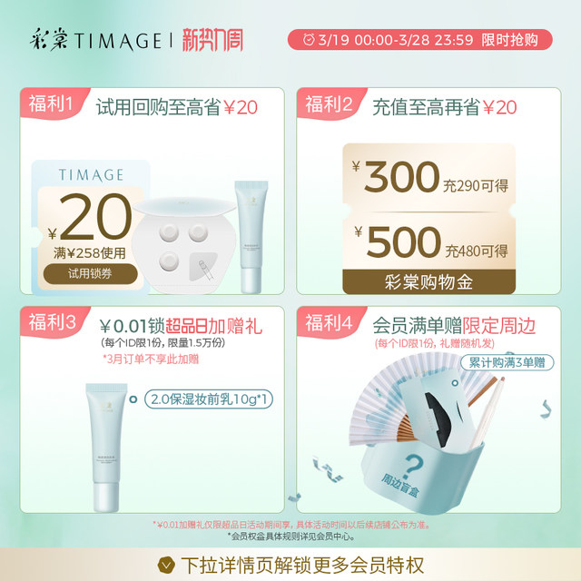 Caitang TIMAGE Concealer Cream Covers dark circles, spots, acne marks ...