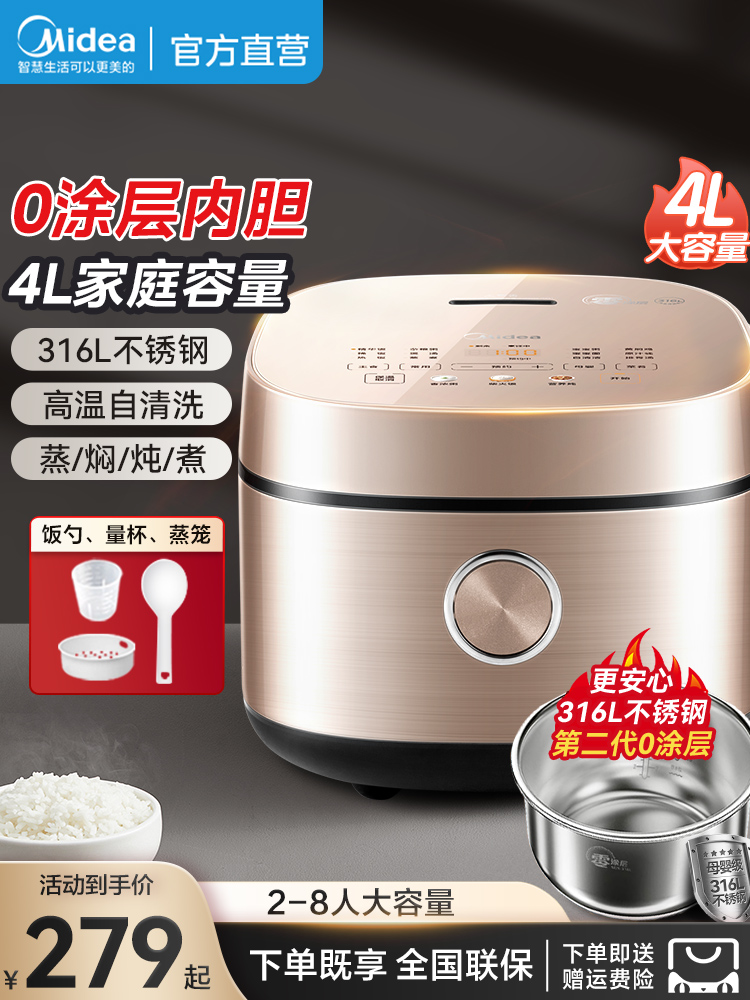 Ryżowar Midea 4L ze stali nierdzewnej - Wielofunkcyjny, Sterowanie Cyfrowe