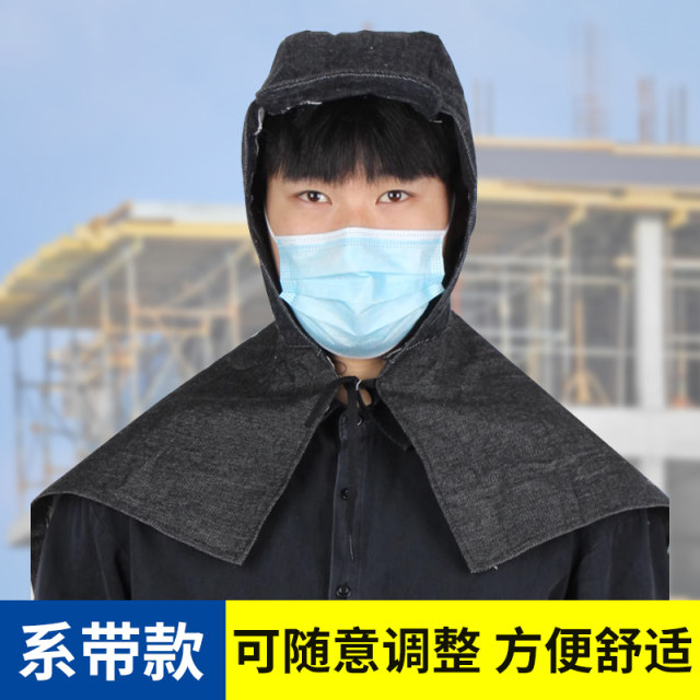 Dust-proof shawl hat for men and women denim durable pullover lace-up ...