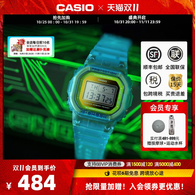 casio Casio flagship store waterproof sports watch men's ice toughness ...
