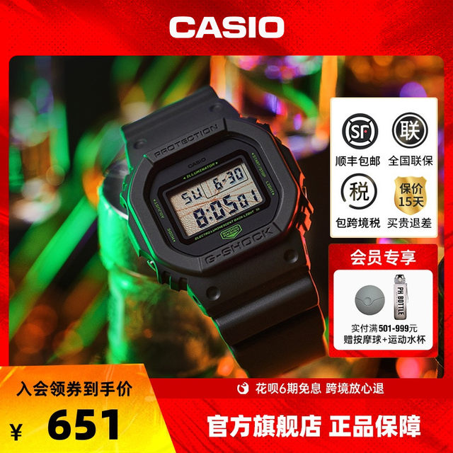 Casio flagship store DW-5600MNT student waterproof watch men's official ...