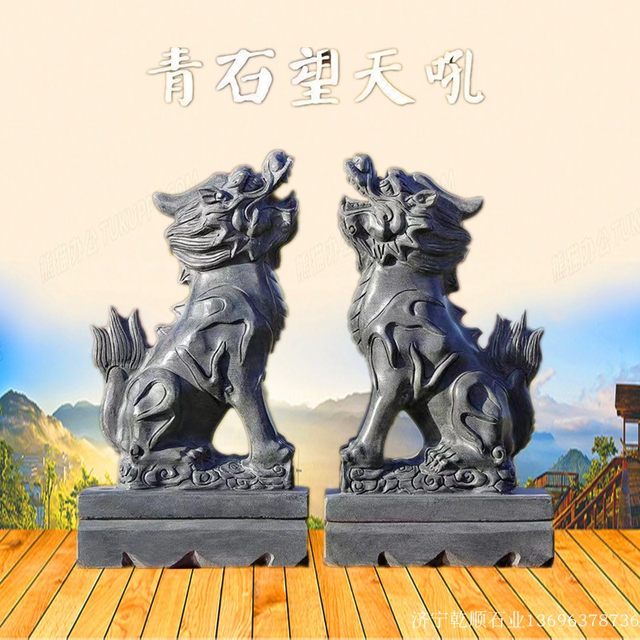 Stone carving bluestone looking at the sky and roaring mythical beast ...