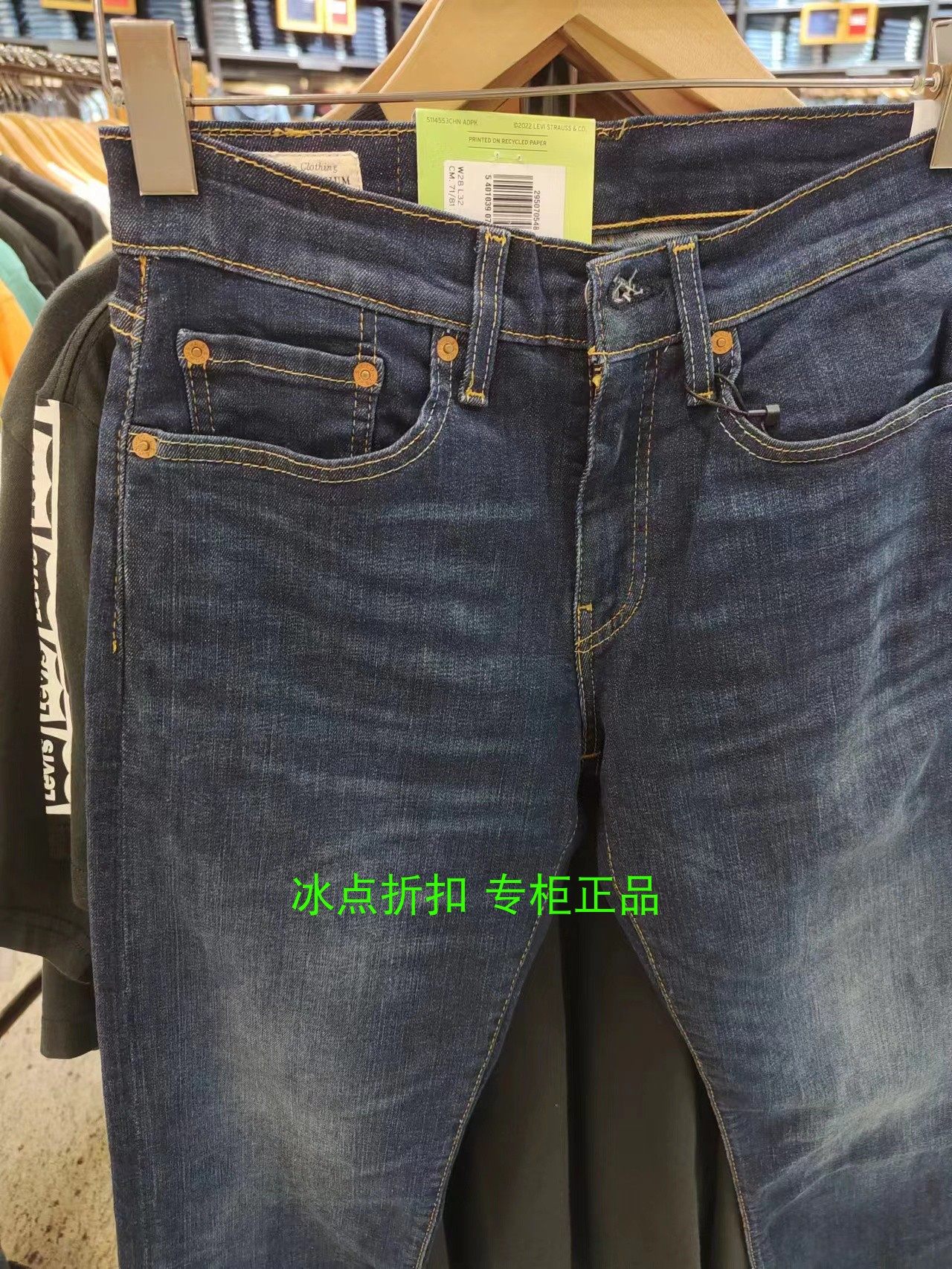 Levis Levis counter genuine 29507-0548 Men's leisure 502 series of cone ...