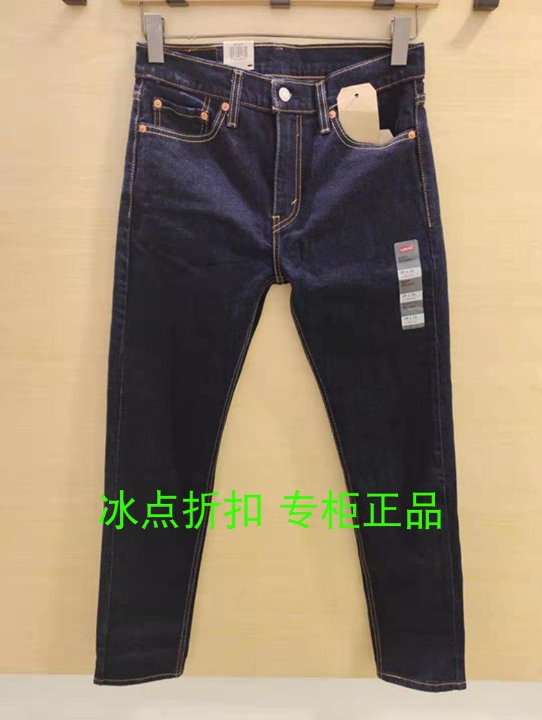 Levis Levis counter genuine 05510-0732 men's casual 510 dark blue ...