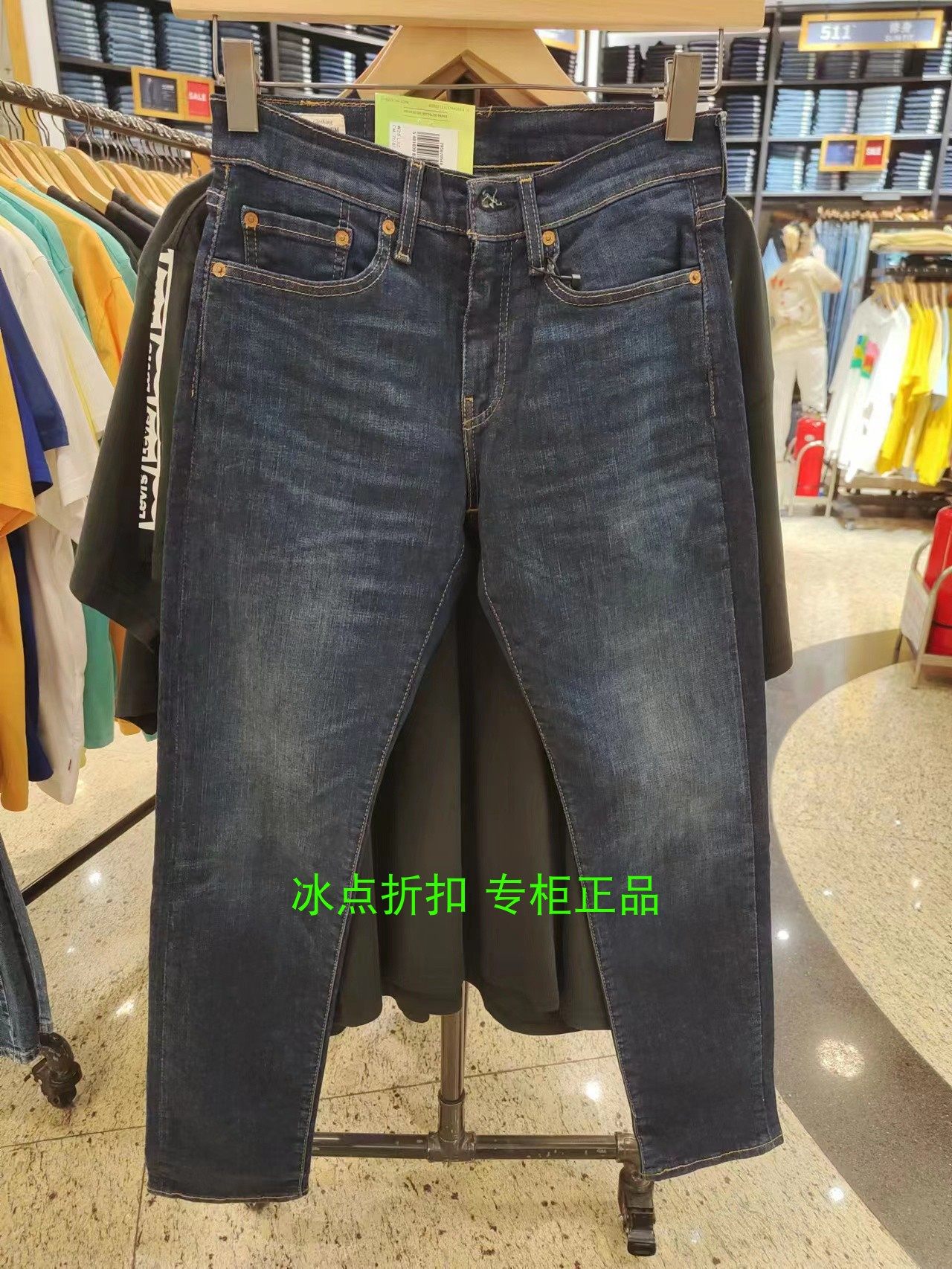 Levis Levis counter genuine 29507-0548 Men's leisure 502 series of cone ...