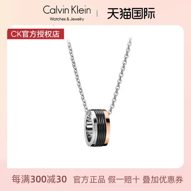 [Gift object] CalvinKlein official authentic CK blast necklace trendy ...