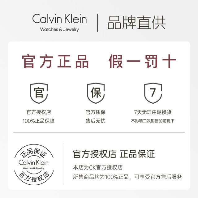 [Gift object] CalvinKlein official authentic CK blast necklace trendy ...