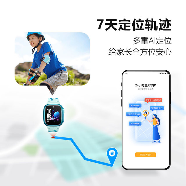 Official genuine little genius phone watch D3/Q2A children's positioning smart waterproof phone ...