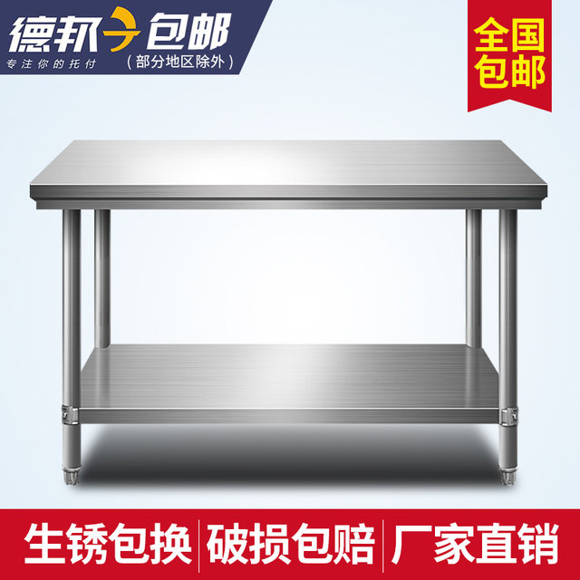 Disassembly and assembly double-layer three-layer stainless steel ...