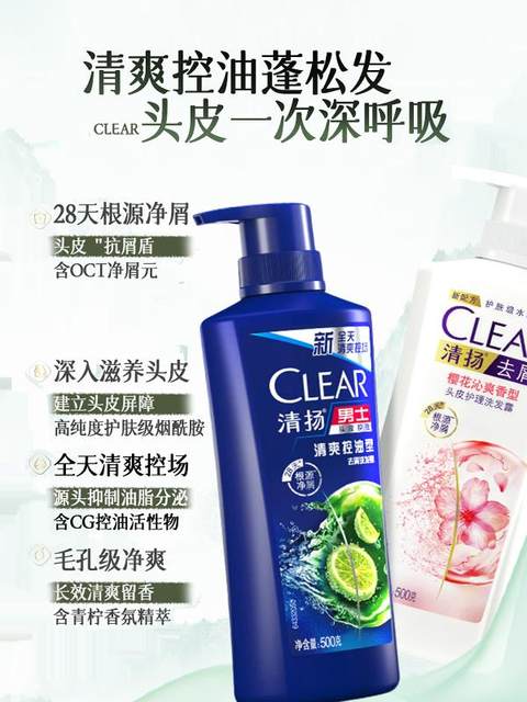 Qingyang shampoo oil control fluffy anti-dandruff women's anti-itch men ...