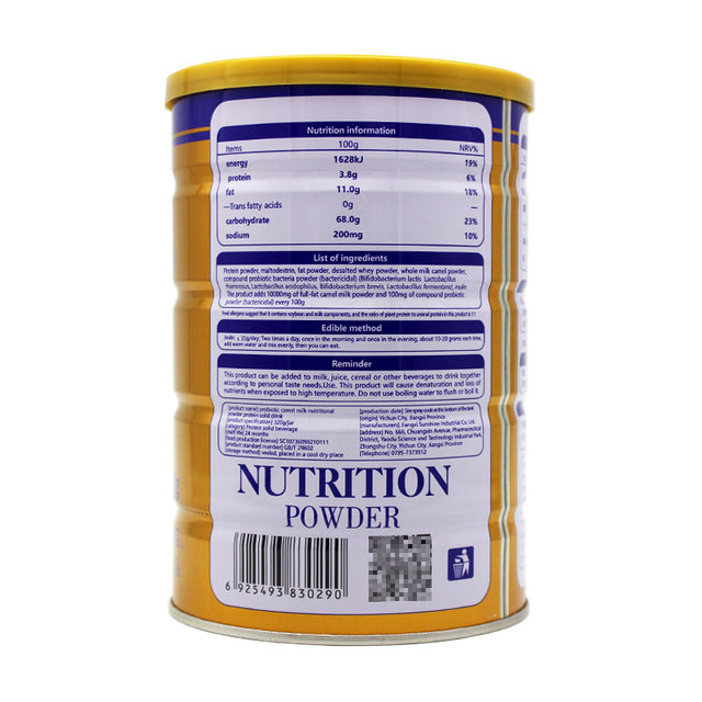 Meidian camel milk nutritional powder probiotic camel milk protein ...