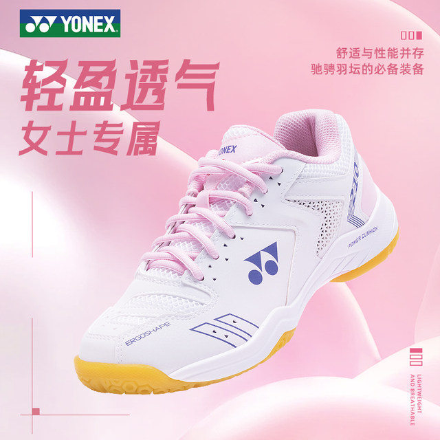 YONEX women's badminton shoes genuine professional badminton shoes ...