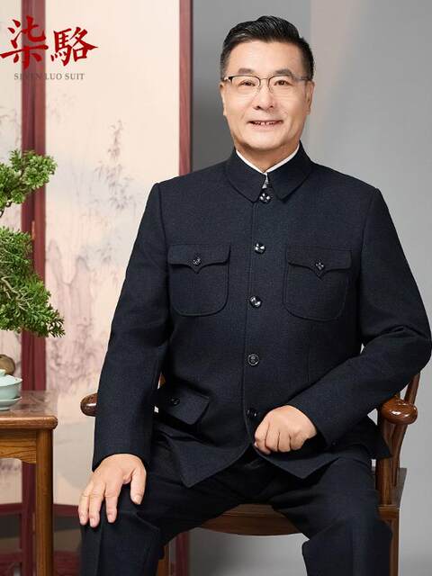 High-end woolen tunic suit for men, middle-aged and elderly dad, autumn ...