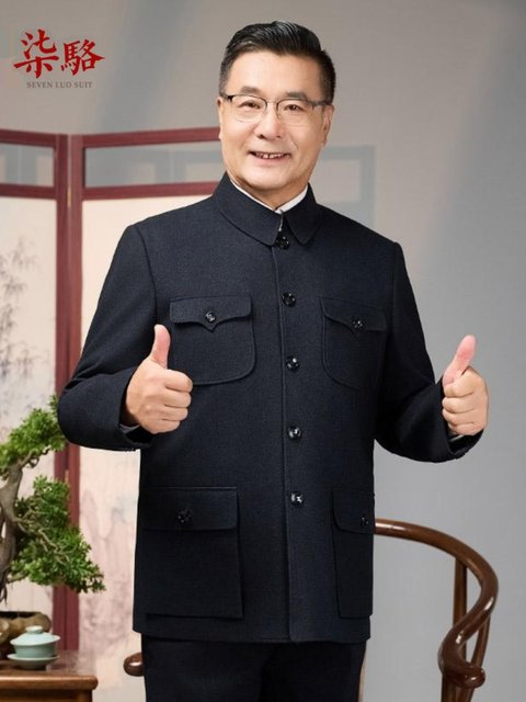 High-end woolen tunic suit for men, middle-aged and elderly dad, autumn ...