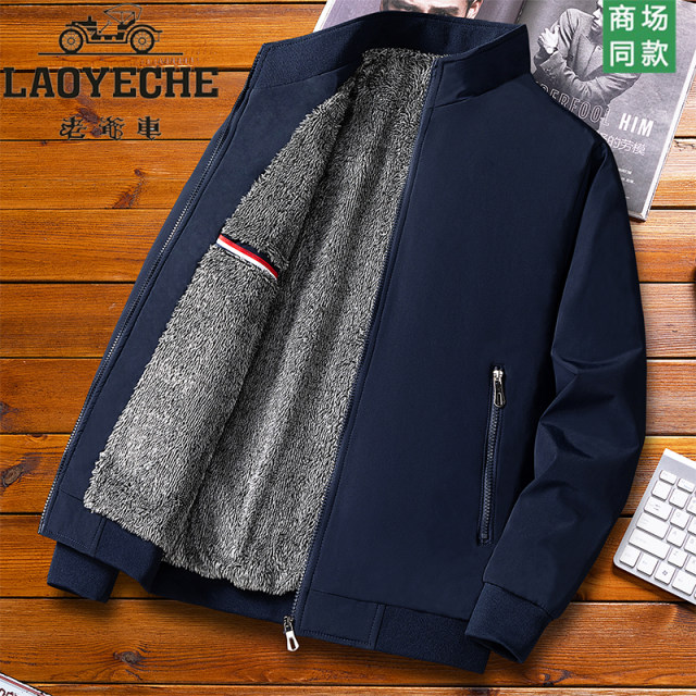 Classic car dad jacket, cotton-padded jacket, men's winter middle-aged ...