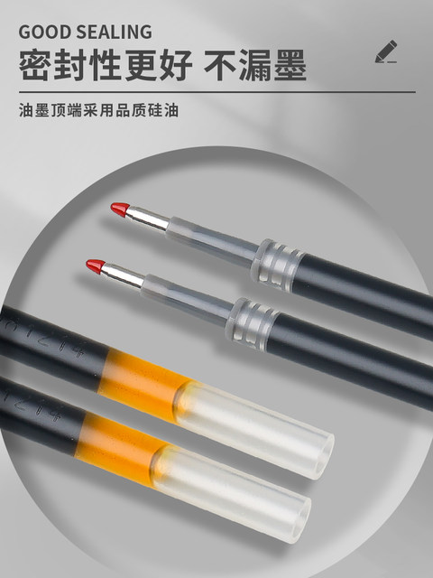 Chenguang K35 presses 60 motion neutral pens and 0.5mm black pens students.
