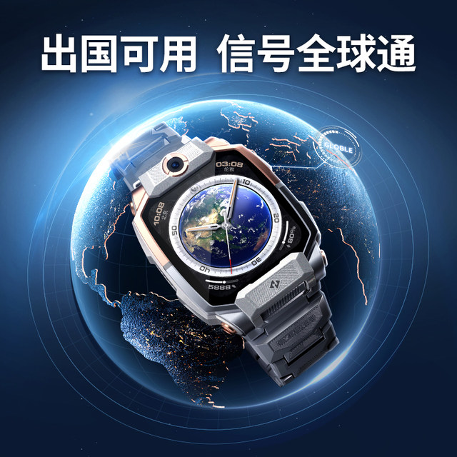 Little Genius Phone Watch Z10 Junior Edition Conan Edition Co-branded ...