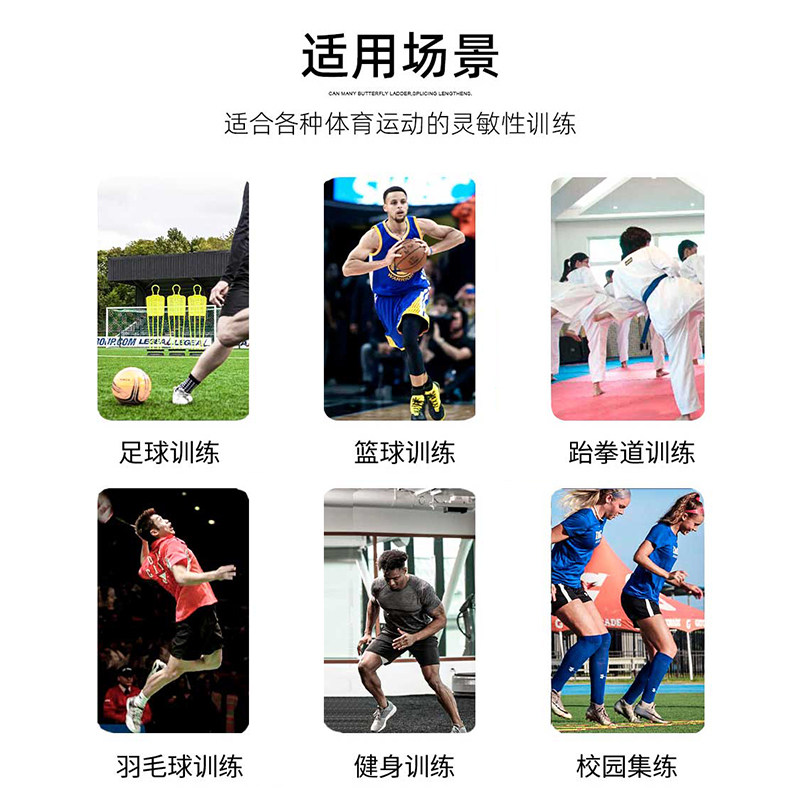 Multifunctional Butterfly Agile Ladder Children's Fitness Rope Ladder