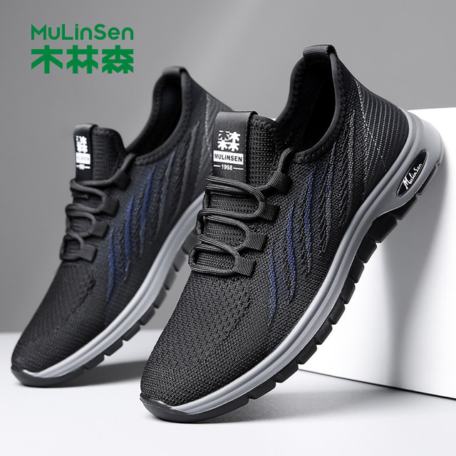 Mulinsen men's shoes 2025 summer breathable sports casual shoes men's ...