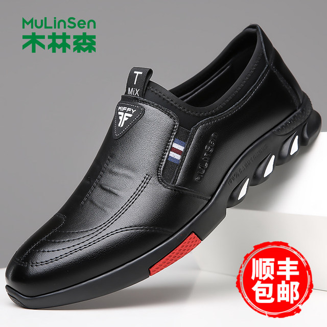Mulinsen men's shoes 2025 autumn new genuine leather business casual ...