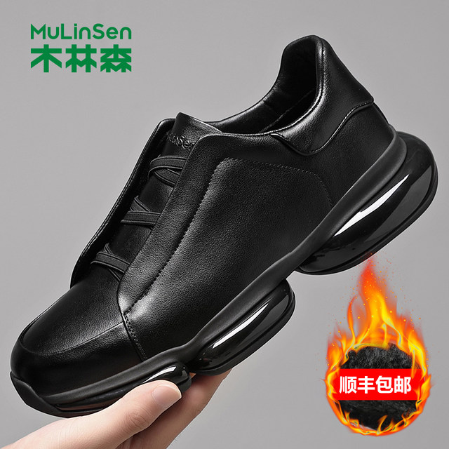 Mulinsen men's shoes 2025 autumn and winter new cotton warm sports and ...
