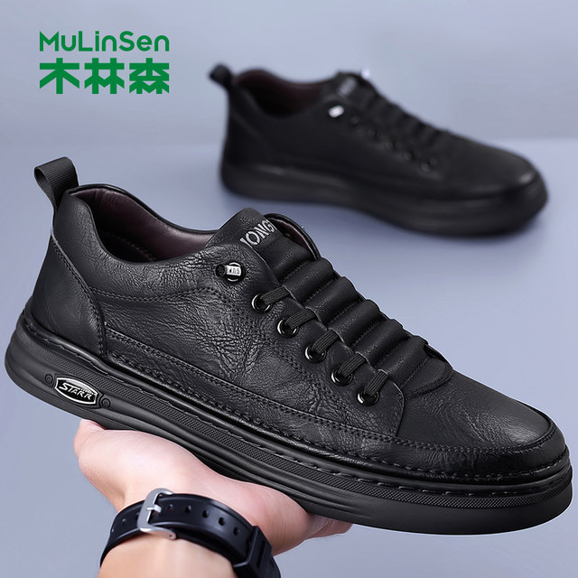 Mulinsen Men's Shoes 2024 Autumn New Trendy Shoes Men's Sports and Casual Shoes Versatile Little ...