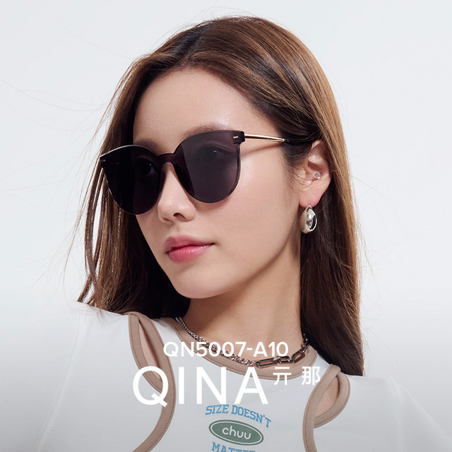 QINA Qi Na Zhao Lusi same style high-end sunglasses female Korean version trendy sunglasses male ...