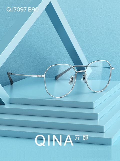 QINA Qi Geometric Myopia Glasses Frame Can be matched with titanium ...