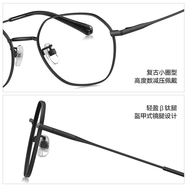 QINA Qina's new fashionable myopia glasses frame titanium leg frame Zhao Lusi same style glasses ...