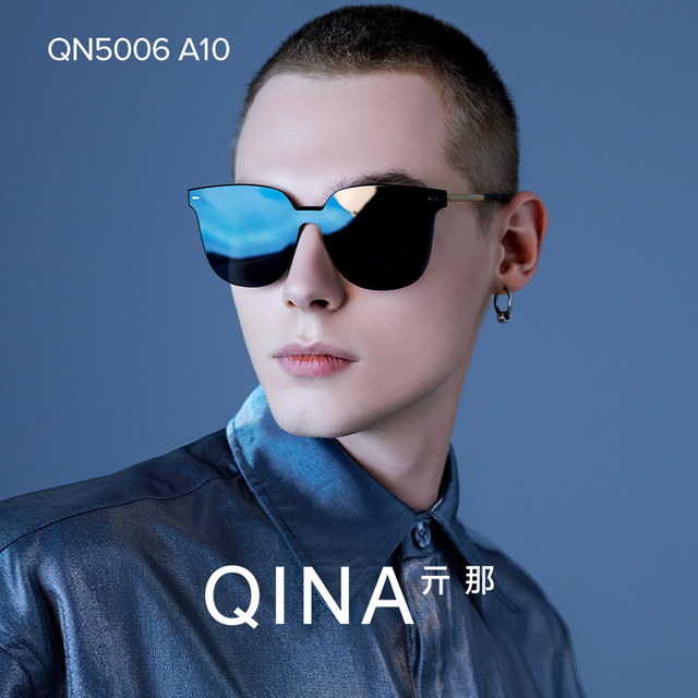 QINA Qi Na Zhao Lusi same style high-end sunglasses female Korean version trendy sunglasses male ...