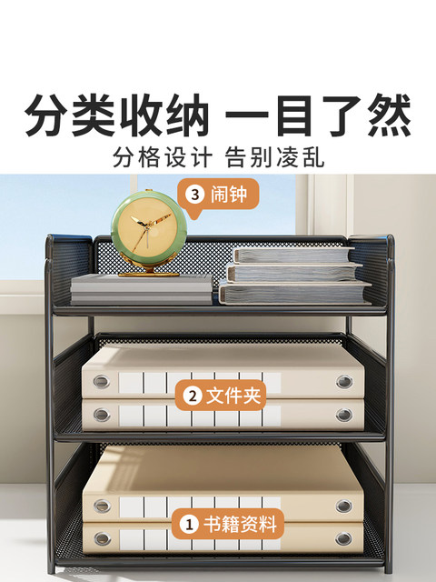 File rack desktop metal iron multi-layer file frame storage box file ...