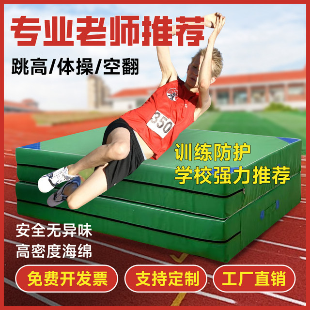 Sponge bag Taekwondo somersault mat martial arts protection training ...