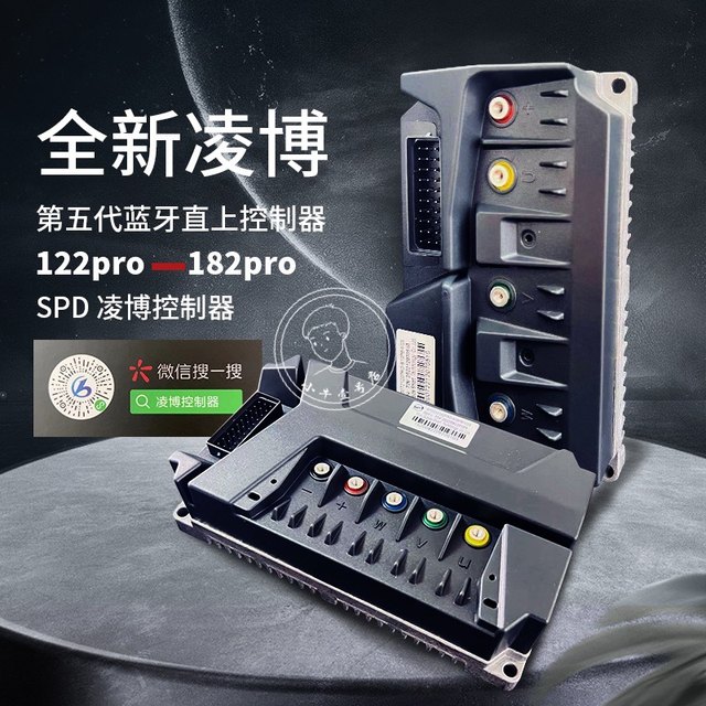 SPD Lingbo 122pro Bluetooth controller 182pro Mavericks UQIUbM2/SMSU1D ...