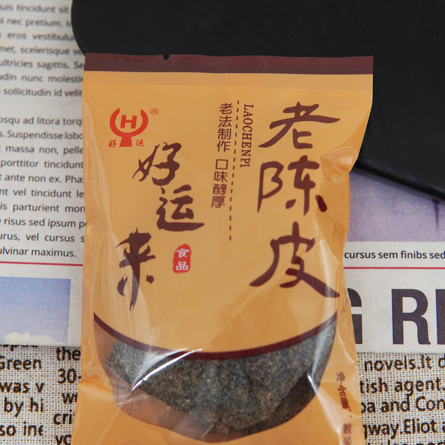 Huzhou specialty good luck to clear salt licorice old tangerine peel ...
