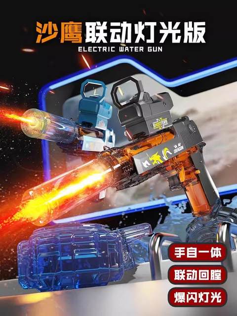 Fire Light Ice Rat Hand-Automatic Light Explosion Lightning Burst Water ...