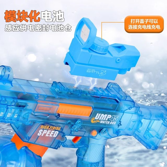 Electric burst water gun children's toy sprays water with high pressure ...