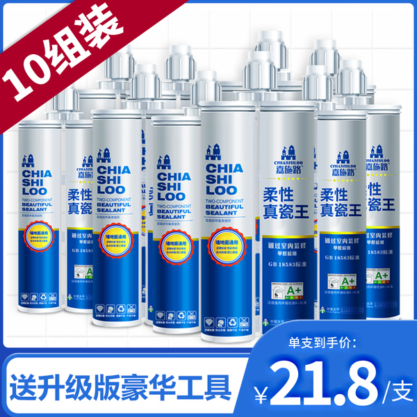Beautiful Caulking Agent For Floor And Ceramic Tiles - Waterproof And ...