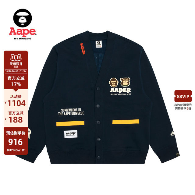Aape flagship men's clothing autumn and winter ape men's army towel ...