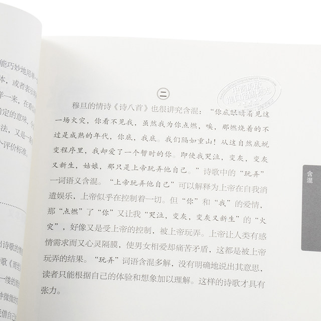 IBDP Chinese Chinese A/B Language and Literature Course Series ...