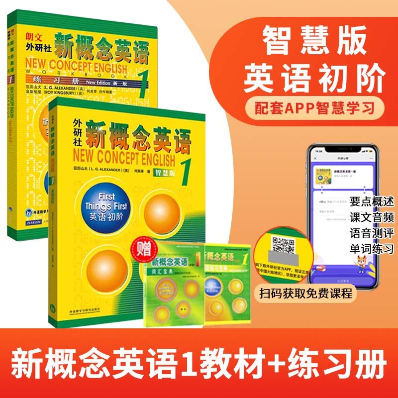 New Concept English 1 Ders Kitabı ve Alıştırma Kitabı Seti - 10 Kitap