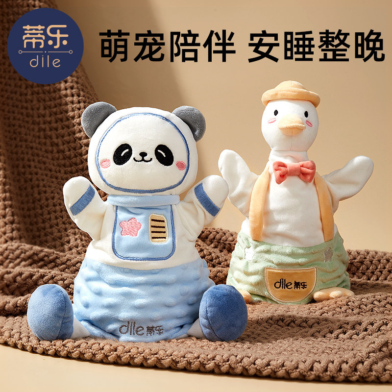 Thiele Multifunctional Comfort Towel Baby Doll - Plush Gifting Toy