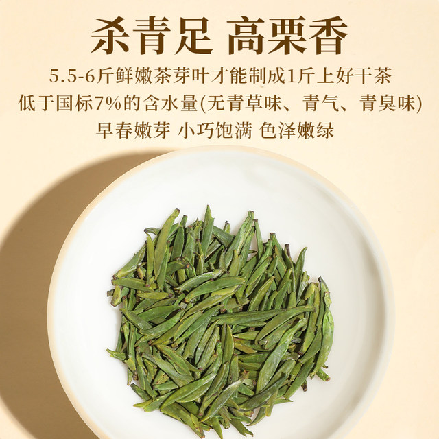 Tianfu Longya Yulong Green Tea 2024 New Tea Mid-Autumn Festival Tea ...