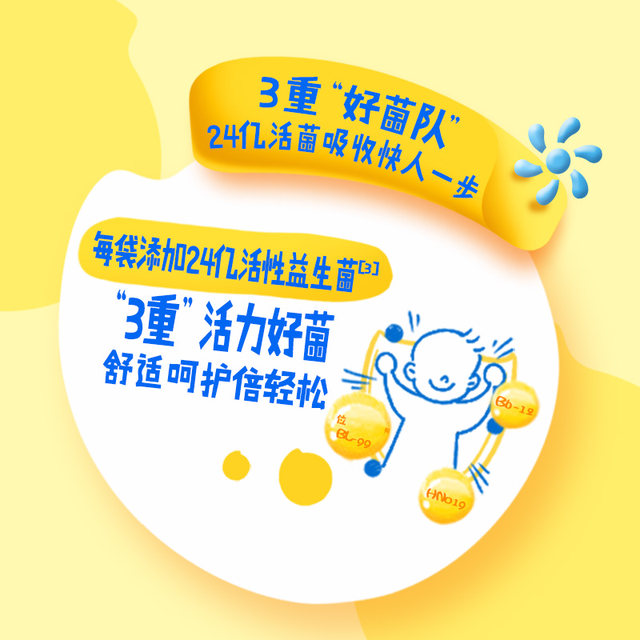Yili flagship store QQ Star Children's Growth Milk Powder Student high -calcium nutrition milk ...
