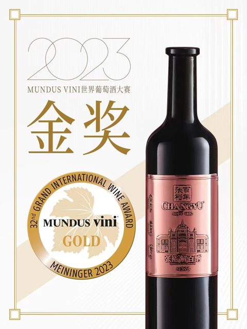 Cabernet N398 Snake Dragon Pearl Dry Red Wine 14% Red Wine Gift Box ...