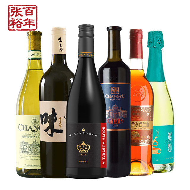 Changyu official six-pack Cabernet dry red wine brandy Riesling dry ...